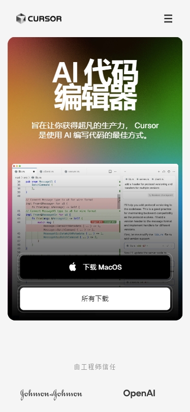 Cursor下载-cursor ai编程软件官方版v0.50.5 - 魔趣网