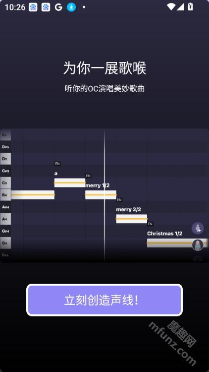 Pocket Singer下载-pocket casts安卓版下载最新版v1.6.2 - 魔趣网