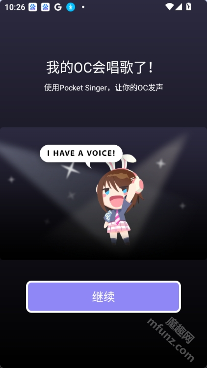 Pocket Singer下载-pocket casts安卓版下载最新版v1.6.2 - 魔趣网