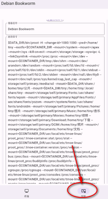 tinycomputer下载官方版-tinycomputer小小电脑app最新版本v1.0.20 - 魔趣网