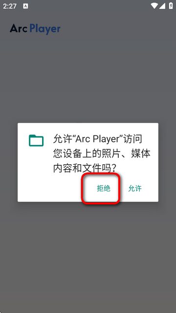 Arc Player下载-Arc Player安卓播放器下载v1.2.6.5 - 魔趣网