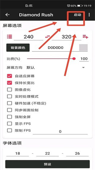 j2me loader下载-j2me loader官方版最新下载v1.8.2-play - 魔趣网
