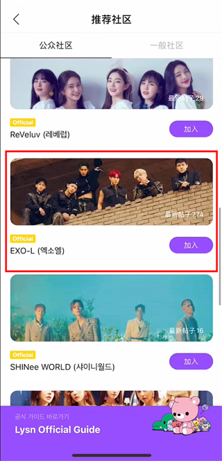 lysn最新版本下载2025-lysn bubble官方下载安卓版v1.5.19 - 魔趣网