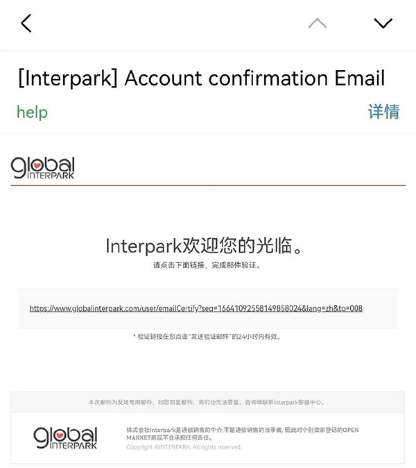 interpark国际版下载-interpark国际版app最新下载v5.5.5 - 魔趣网