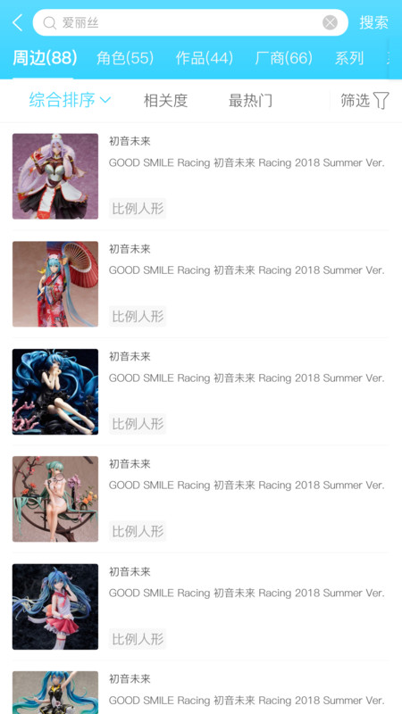 hpoi手办官方正版app下载安装-hpoi下载最新版本软件v2.21 - 魔趣网