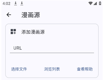 picacomic软件下载官方版-picacomic哔咔安装包apk v4.0.4 - 魔趣网