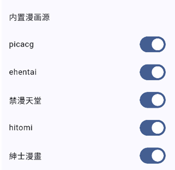 picacomic软件下载官方版-picacomic哔咔安装包apk v4.0.4 - 魔趣网