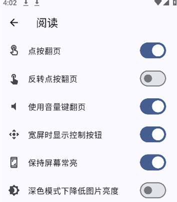 picacomic软件下载官方版-picacomic哔咔安装包apk v4.0.4 - 魔趣网