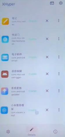 xhyper软件下载-XHyper澎湃优化软件下载安卓版v1.1 - 魔趣网