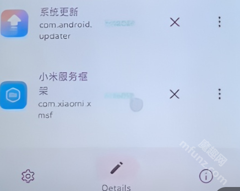 XHyper2.0下载小米精简优化APP-XHyper2.0软件下载官方正版 - 魔趣网