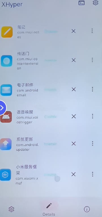 xhyper下载-xhyper小米优化app免费下载安卓版v1.1 - 魔趣网