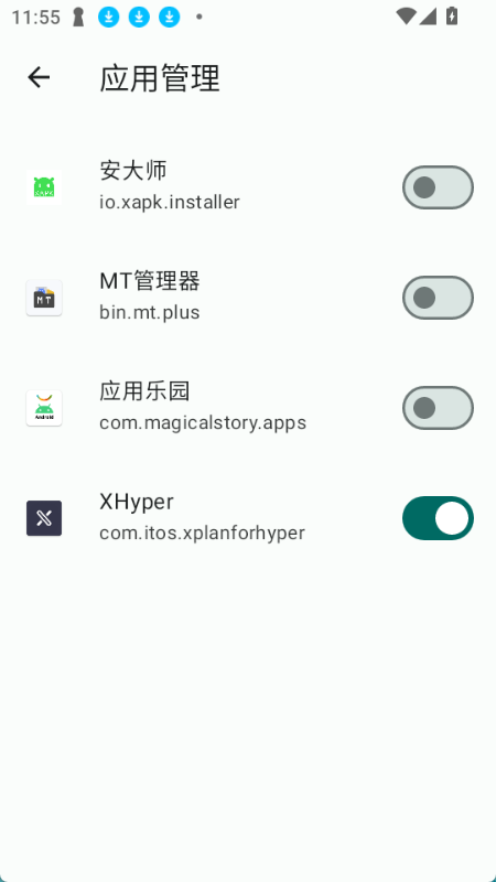 xhyper下载-xhyper小米优化app免费下载安卓版v1.1 - 魔趣网