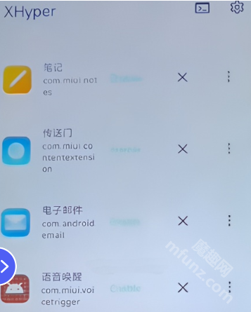 xhyper下载-xhyper小米优化app免费下载安卓版v1.1 - 魔趣网