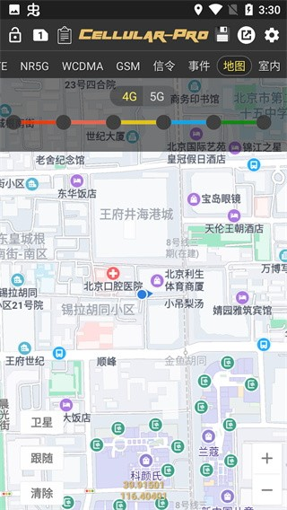 cellularpro官方版下载-cellular pro下载安卓版v1.9.2 - 魔趣网