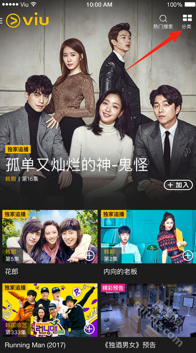 viu官网正版下载-viu下载电视剧平台app软件v2.15.2 - 魔趣网