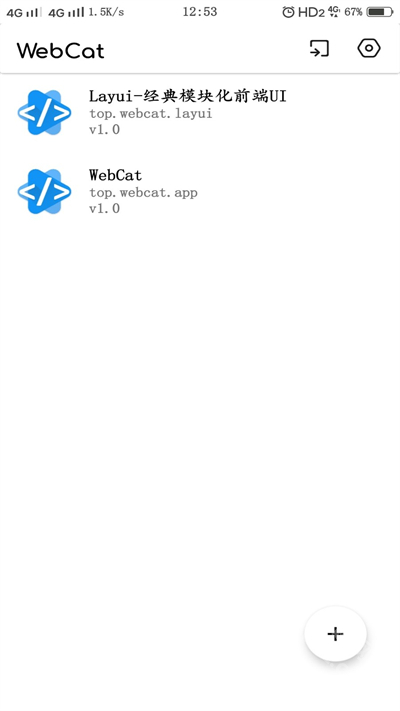 webcat下载最新版-webcat官方正版免费下载中文版v5.21 - 魔趣网