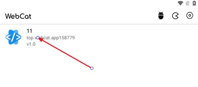 webcat下载最新版-webcat官方正版免费下载中文版v5.21 - 魔趣网
