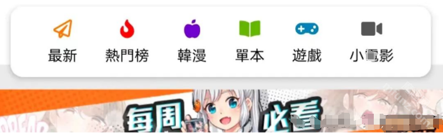 jmcomic21.8.0传送门安装包undefned版本下载-JMcomic.2.0.mic1.8.0新版安装包(回家的路)v1.8.0 - 魔趣网