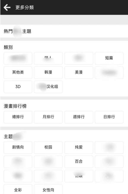 jmcomic21.8.0传送门安装包undefned版本下载-JMcomic.2.0.mic1.8.0新版安装包(回家的路)v1.8.0 - 魔趣网