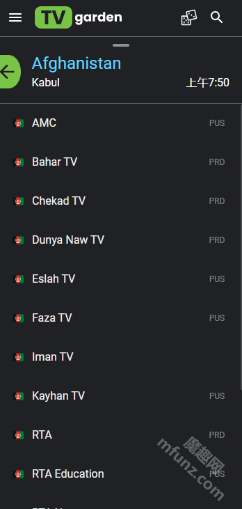 tv garden安卓版下载-tv garden官方网站app安卓版v1.0 - 魔趣网