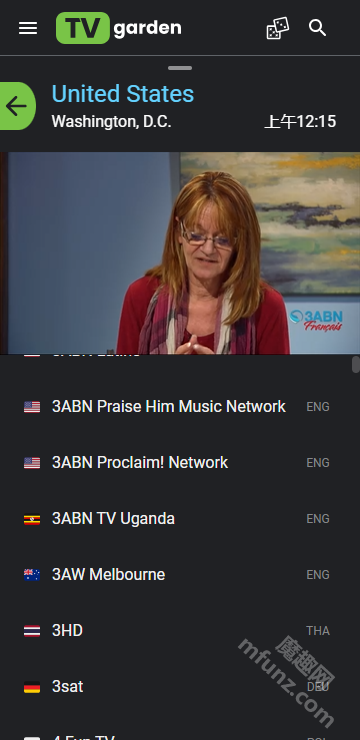 tv garden安卓版下载-tv garden官方网站app安卓版v1.0 - 魔趣网