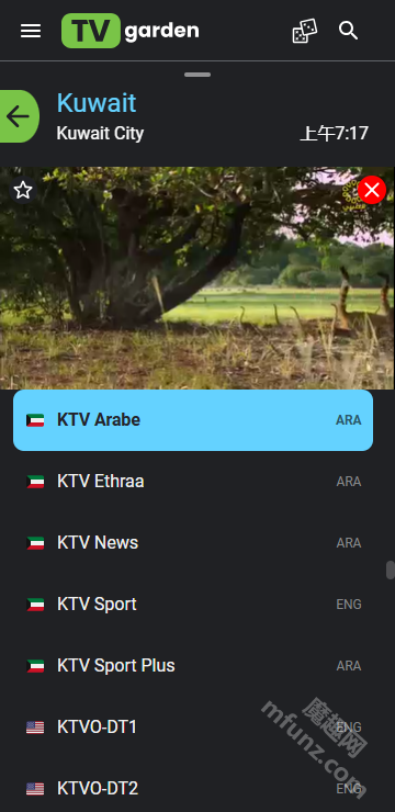 tv garden安卓版下载-tv garden官方网站app安卓版v1.0 - 魔趣网