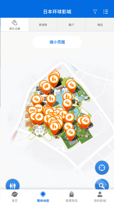 usj app下载最新版-usj环球影城官方正版app下载安卓手机版v6.8.0 - 魔趣网