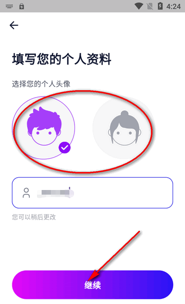 fantopia安卓下载-fantopia软件下载官方版v1.3.1 - 魔趣网