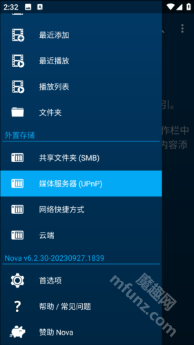 NOVAVideoPlayer官方版.apk下载-Nova Video Player安卓下载安装最新版本v6.4.3 - 魔趣网
