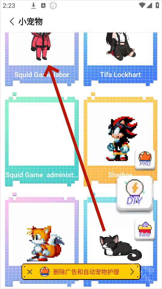 desktoppets下载-desktoppets官方版桌宠软件下载安装v2.3.0 - 魔趣网