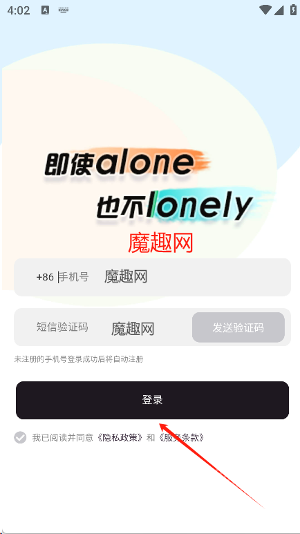 EchoMe ai官方正版下载安装-echome app下载安卓最新版本v1.0.5 - 魔趣网
