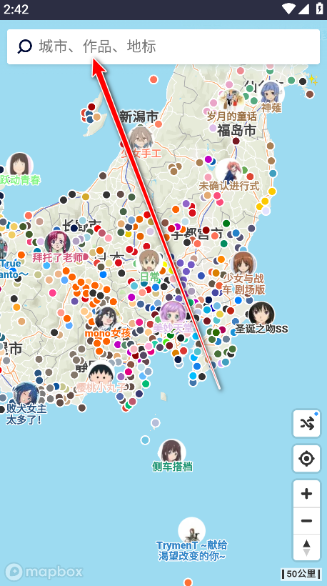 anitabimap动画巡礼地图app下载-anitabi(anitabi.cn.map)圣地巡礼手机版下载v2.0.0 - 魔趣网