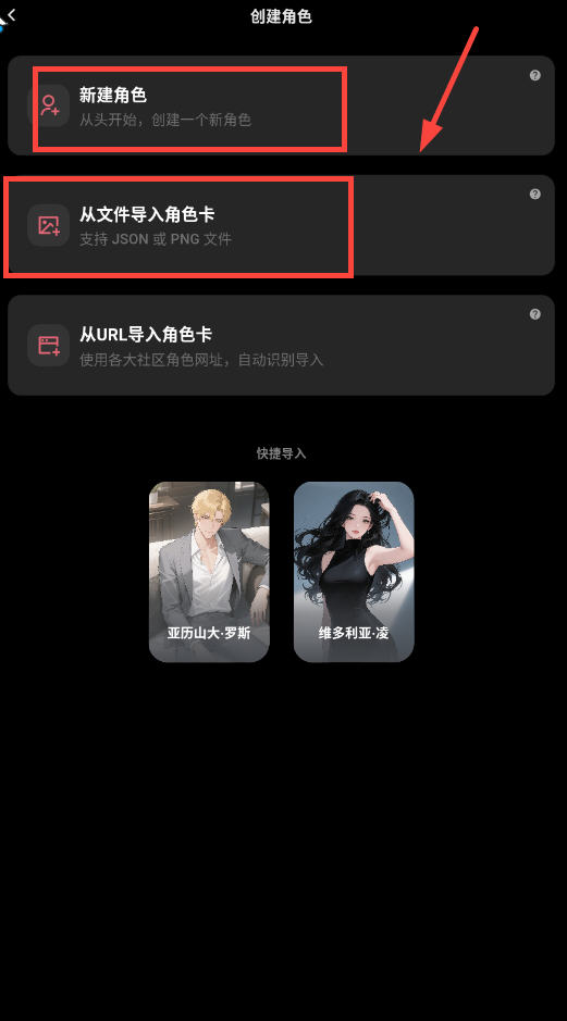tavo ai官方版下载-tavoai酒馆聊天软件安卓版下载v0.60.0 - 魔趣网