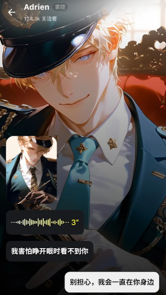 emochi ai官方正版下载-emochi聊天软件(AI伴侣)无限制版v1.9.11安卓版 - 魔趣网