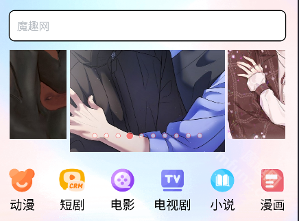 jmcomic2.0.1.apk安装包下载-jmcomic.3.0.mic2.0.1(回家之路)github官方最新版v2.0.1 - 魔趣网