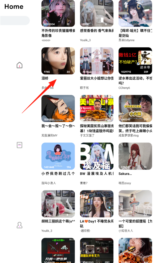bililite手机版下载-哔哩lite(哔哩哔哩第三方客户端)app最新版vBeta2.6 - 魔趣网