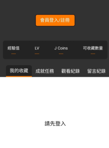 jmcomic21.8.0传送门安装包undefned版本下载-JMcomic.2.0.mic1.8.0新版安装包(回家的路)v1.8.0 - 魔趣网