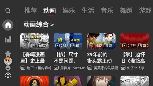 acac动漫tv版下载-acac(AcFun)电视版本下载v1.0.3最新版 - 魔趣网