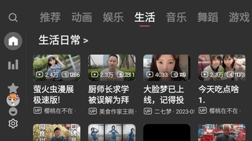 acac动漫tv版下载-acac(AcFun)电视版本下载v1.0.3最新版 - 魔趣网