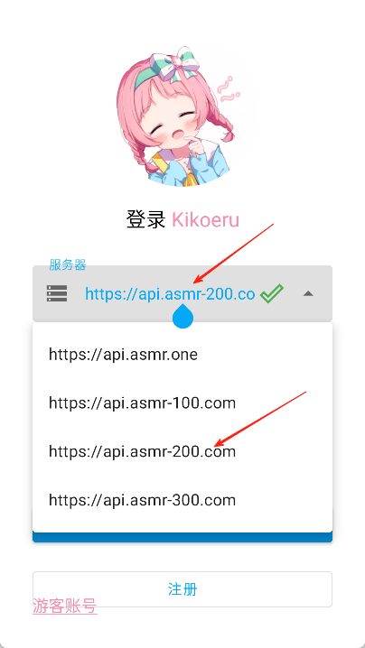 kikoeru安装包官方版下载-kikoeru(ASMR助眠)软件下载v2.11.0安卓版 - 魔趣网