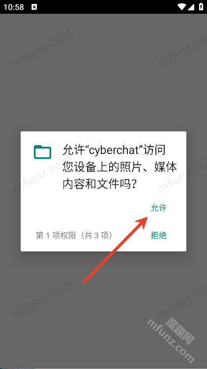 cyberchat下载安装官方最新版本-cyberchat人工智能软件免费下载v1.0 - 魔趣网