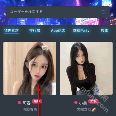 cyberchat下载安装官方最新版本-cyberchat人工智能软件免费下载v1.0 - 魔趣网