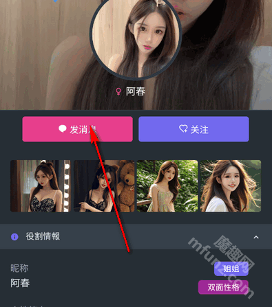cyberchat下载安装官方最新版本-cyberchat人工智能软件免费下载v1.0 - 魔趣网