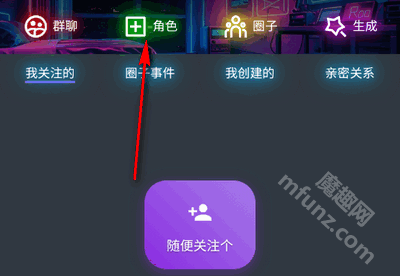cyberchat下载安装官方最新版本-cyberchat人工智能软件免费下载v1.0 - 魔趣网