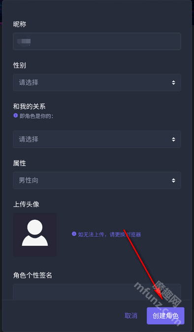 cyberchat下载安装官方最新版本-cyberchat人工智能软件免费下载v1.0 - 魔趣网