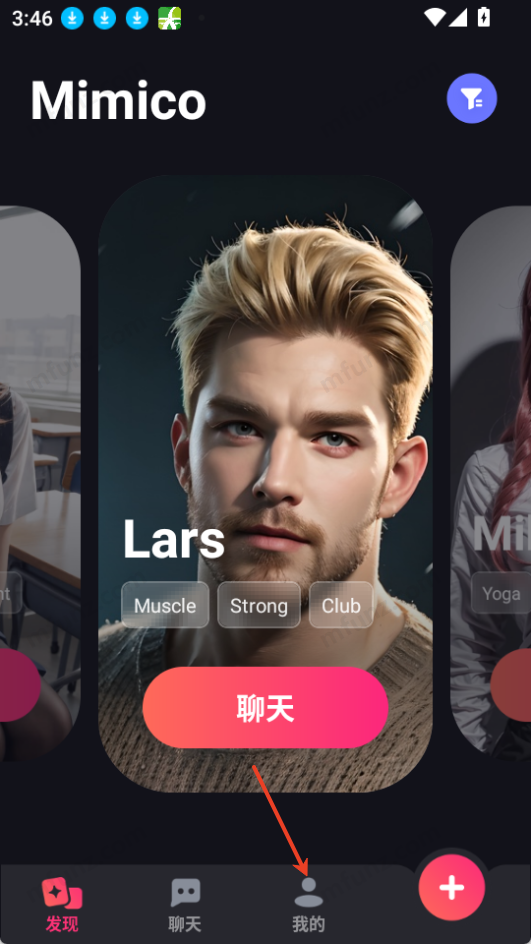 mimico下载-mimico虚拟聊天官方正版下载安装(免注册登录)v2.4.74 - 魔趣网
