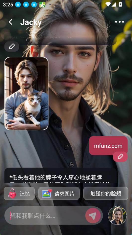mimico下载-mimico虚拟聊天官方正版下载安装(免注册登录)v2.4.74 - 魔趣网