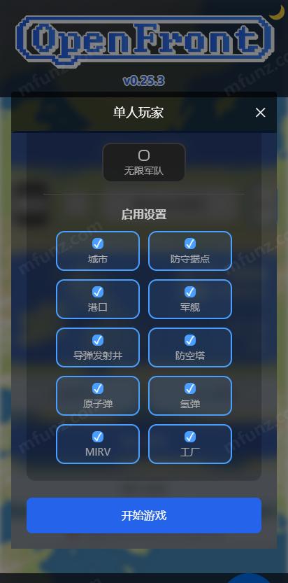 openfront io下载-openfront手机版游戏(浏览器玩)下载官方正版v0.25.3 - 魔趣网
