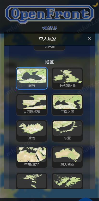 openfront io下载-openfront手机版游戏(浏览器玩)下载官方正版v0.25.3 - 魔趣网