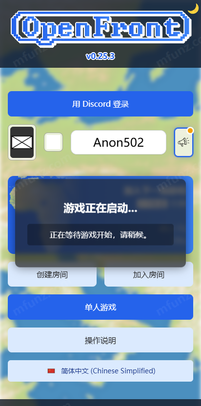 openfront io下载-openfront手机版游戏(浏览器玩)下载官方正版v0.25.3 - 魔趣网